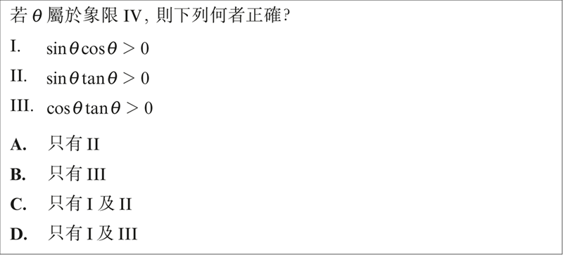 Microsoft Forms